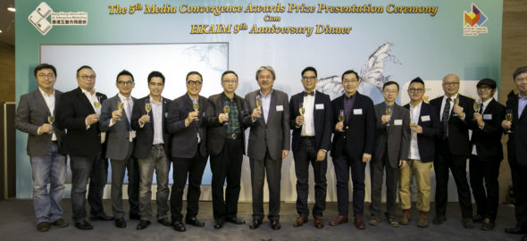 HKAIM | Hong Kong Association of Interactive Marketing