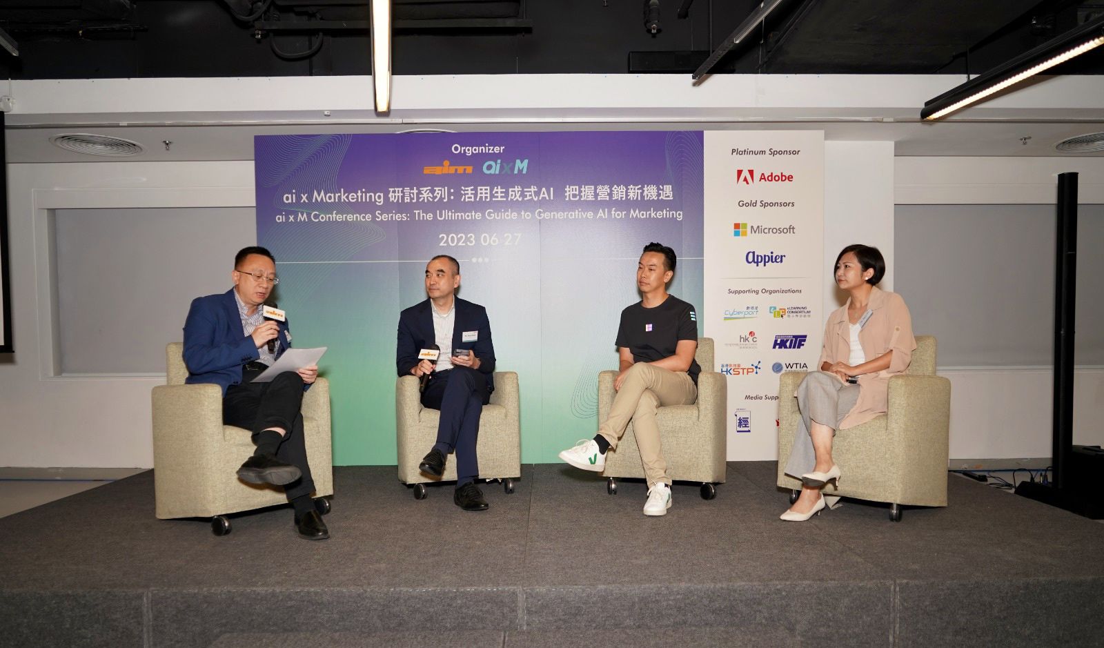 Hong Kong Association of Interactive Marketing