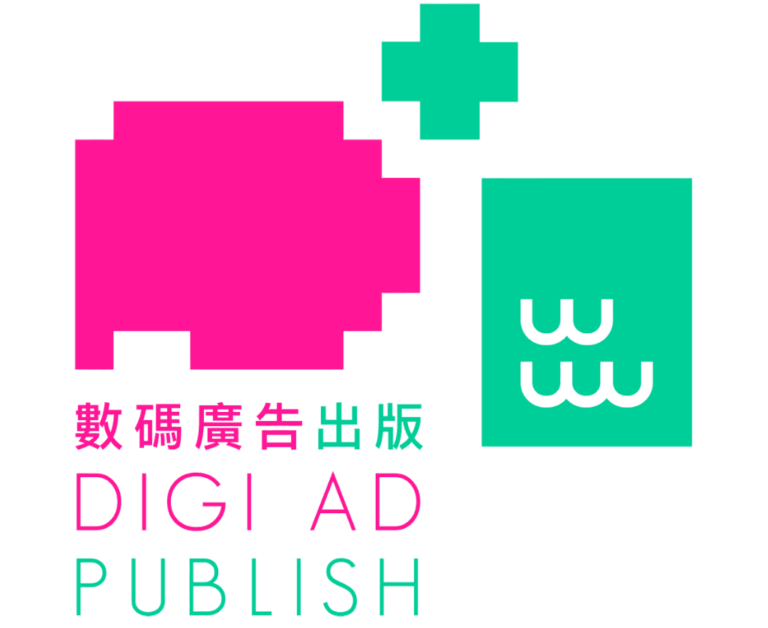 CCIDAHK Funded Projects Landing Page – Hong Kong Association of ...
