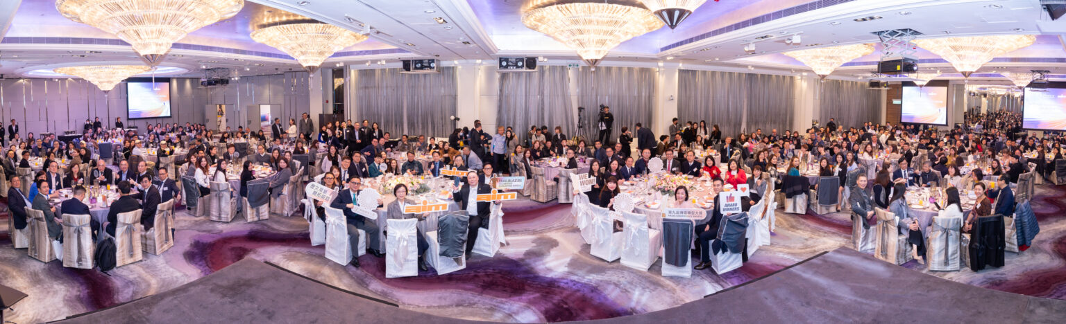 Hong Kong Association of Interactive Marketing