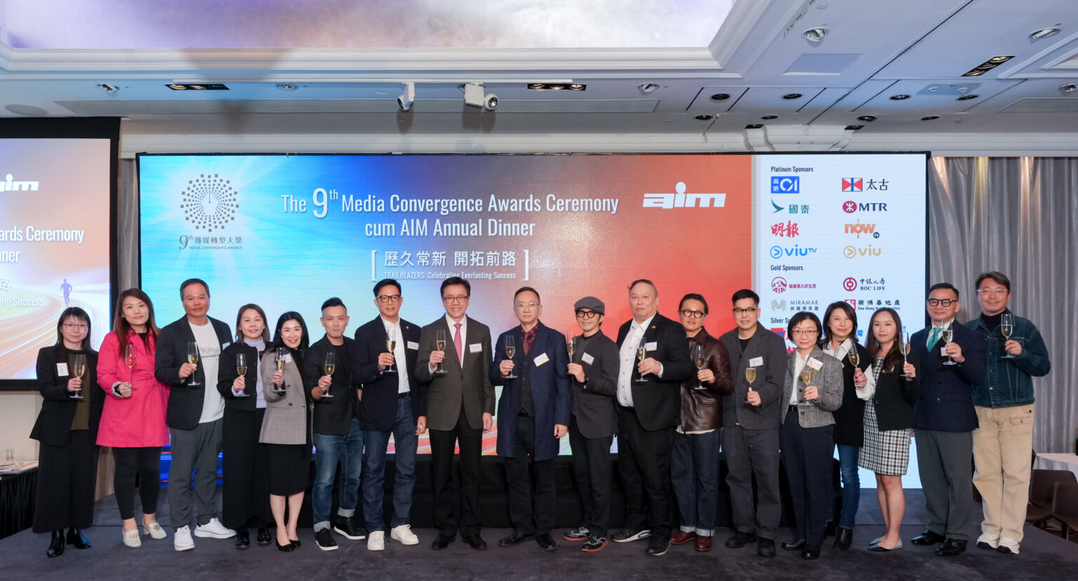 Previous Event Highlights – Hong Kong Association of Interactive Marketing